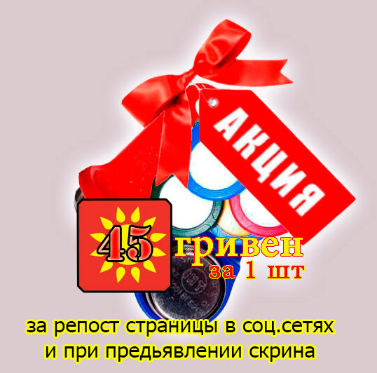 домофонные ключи, домофонные ключи Кривой Рог, ключи для домофона ...